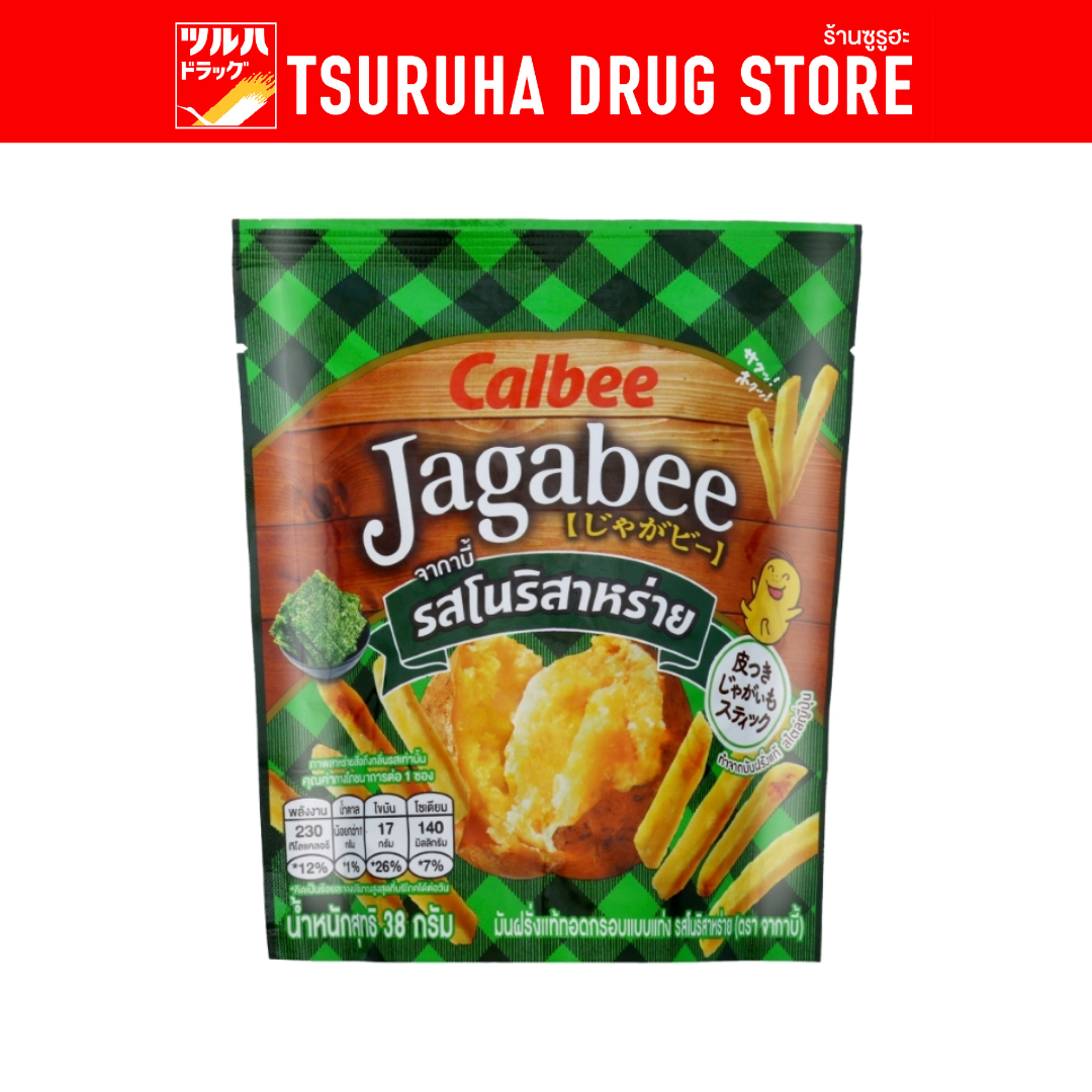 จากาบี้ มันฝรั่งทอดกรอบแบบแท่ง / Jagabee Potato Stick | Lazada.co.th