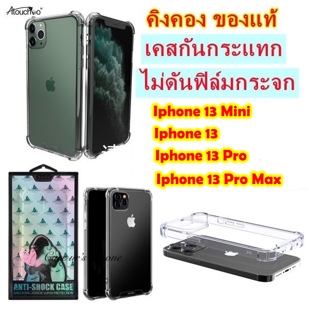 ฟิล์มเลนกล้องเพชรสำหรับ iphone 11 11pro max mini 12 Pro iphone 12 Pro ...