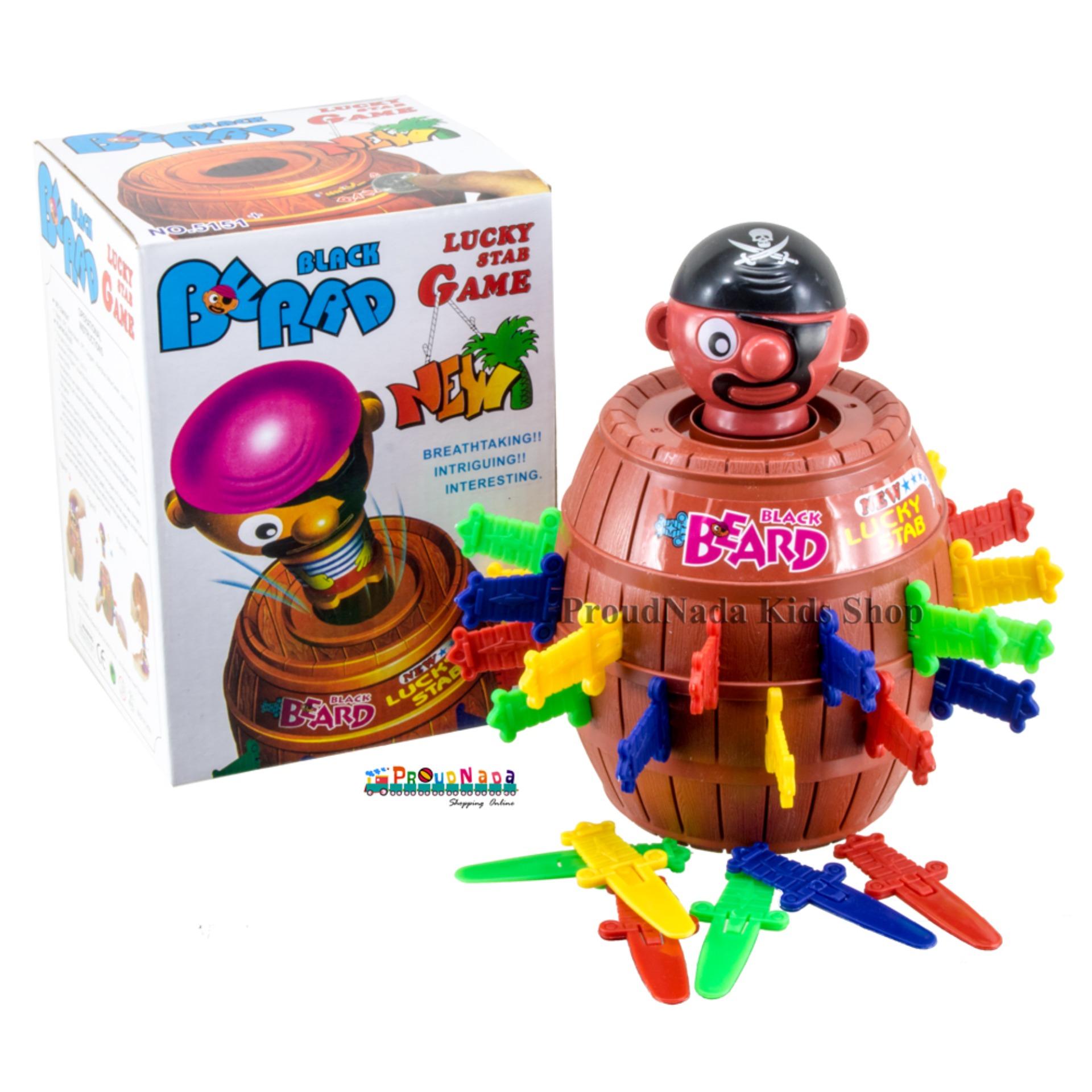 ถังโจรสลัด ถังโจร โจรสลัด ราคาถูก ไซด์ใหญ่สุด Black Beard Lucky stab ...