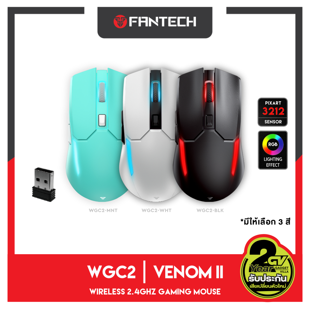 FANTECH รุ่น WGC2 VENOM II Wireless 2.4GHZ PRO GAMING MOUSE VENOM เมาส์ ...