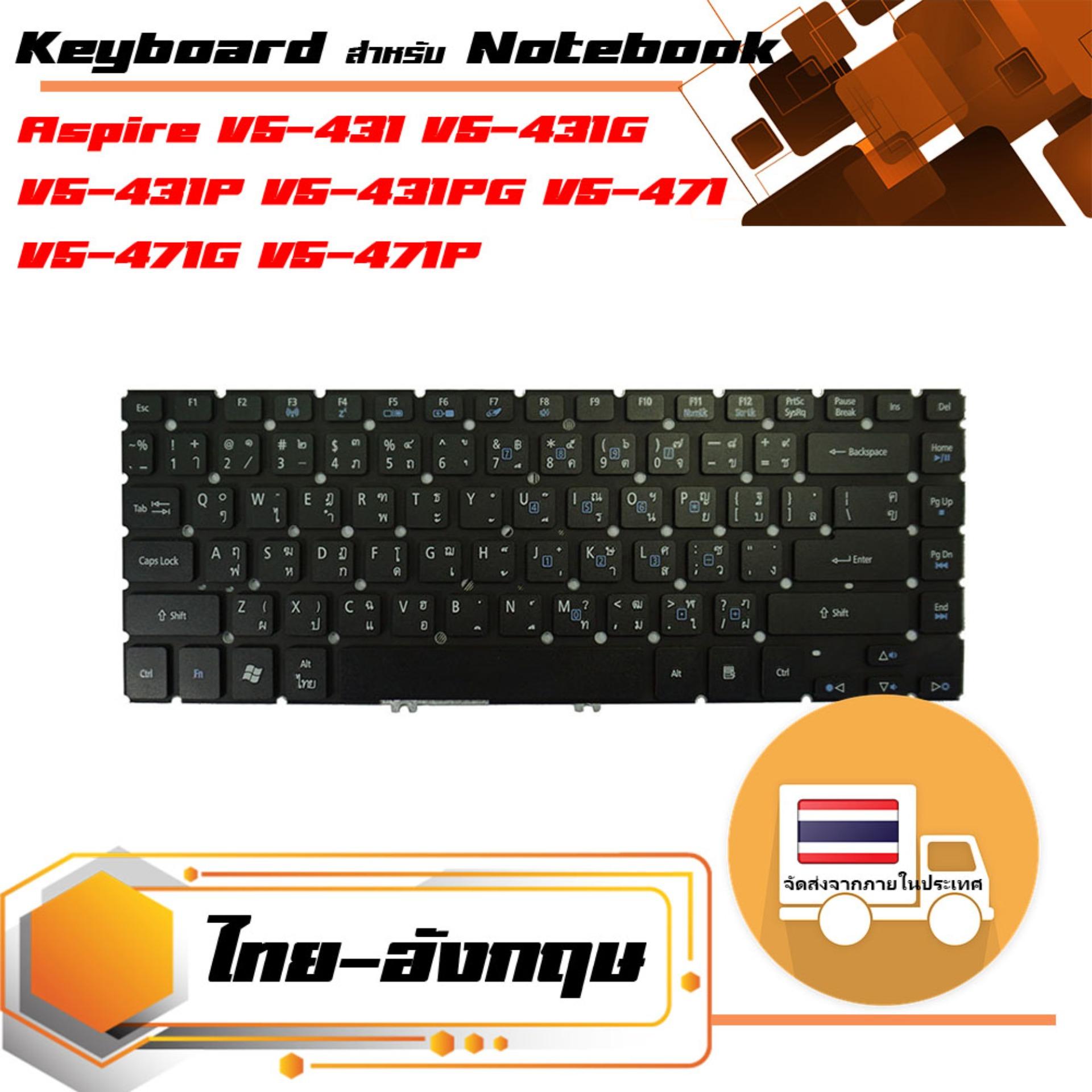 คีย์บอร์ด เอเซอร์ Acer Keyboard แป้นไทย อังกฤษ สำหรับรุ่น Acer