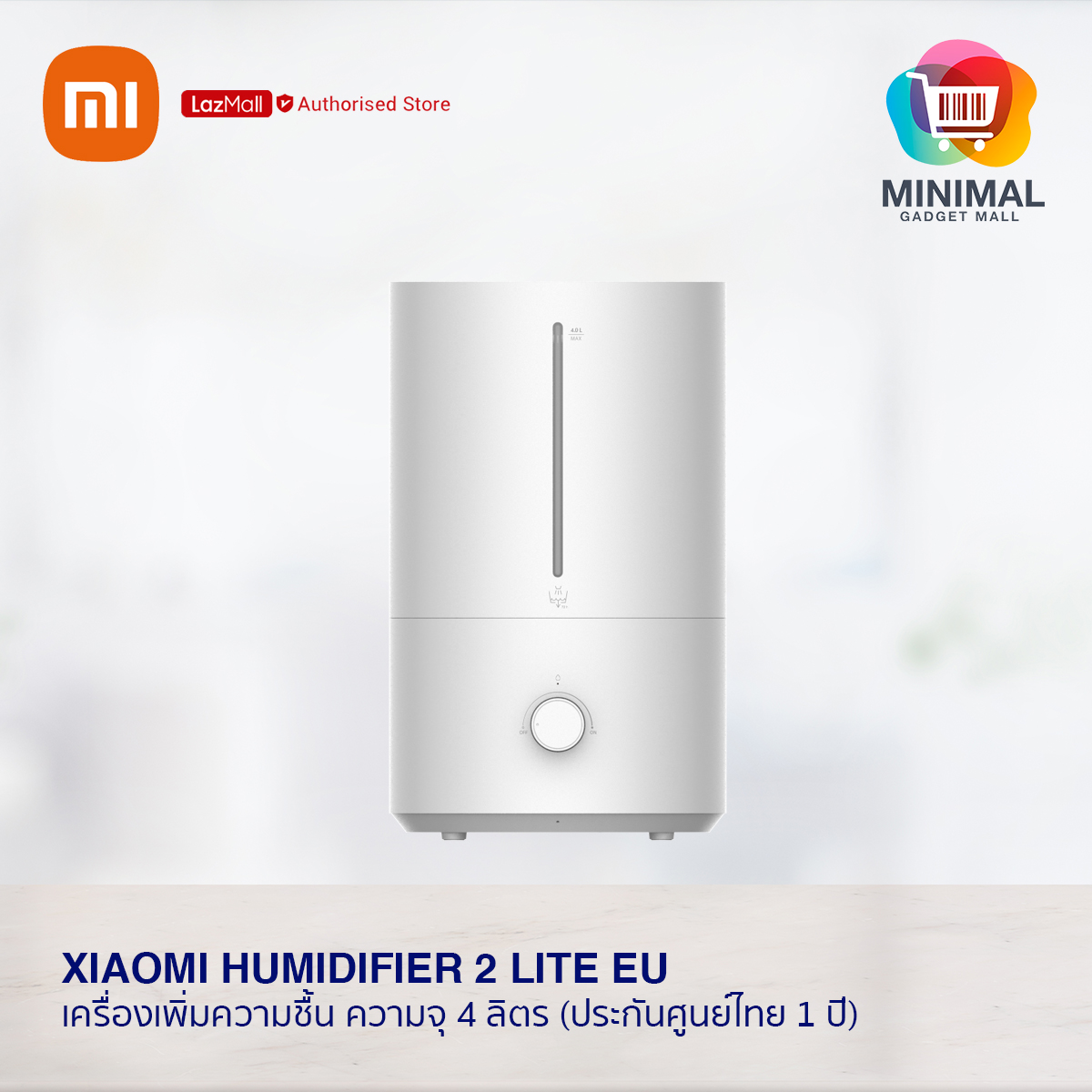 Humidifier 2 Lite EU เครื่องเพิ่มความชื้น ความจุ 4 ลิตร (ประกันศูนย์ไทย ...