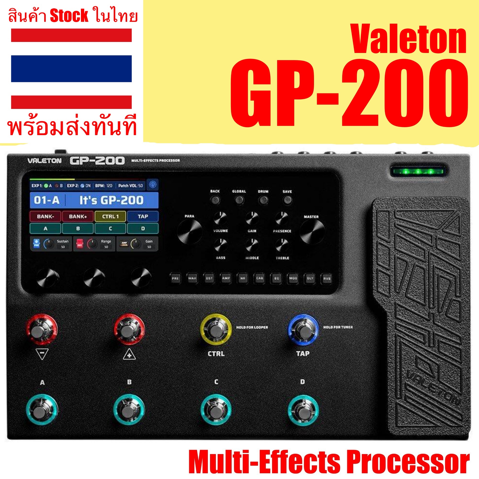 🇹🇭 Valeton GP-200 มัลติเอฟเฟค กีตาร์ Multi-Effects Processor รองรับ ...