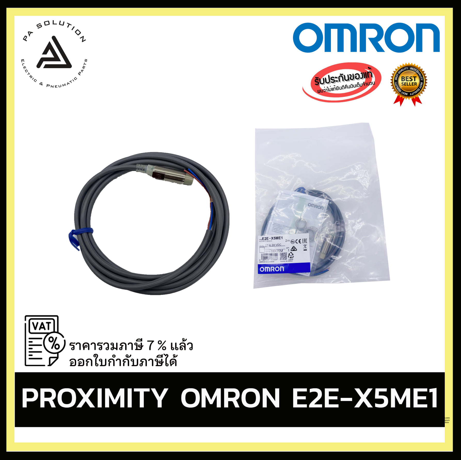 PROXIMITY OMRON E2E-X5ME1 อุปกรณ์ไฟฟ้าบ้านและโรงงาน - Pasolution - ThaiPick