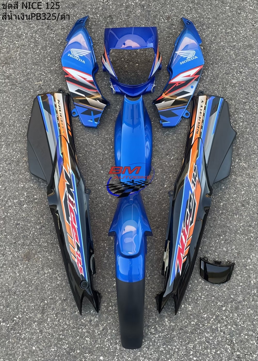 ชุดสี NICE 125 เต็มคัน 8 ชิ้น ติดลาย HONDA ไนท์ 125 เปลือก ABS เฟรม ...