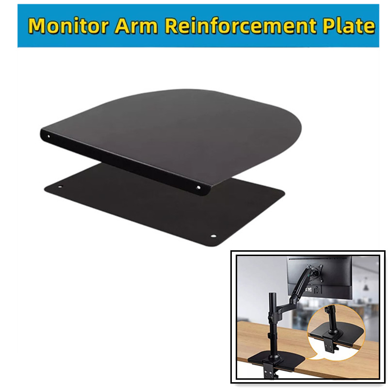 (มีของพร้อมส่ง)Monitor Arm Reinforcement Plate ขาตั้งจอคอม แผ่นรองขา ...