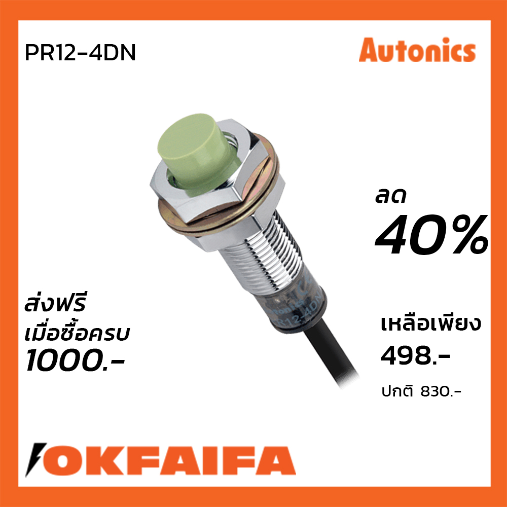 proximity sensors พร็อกซิมิตี้เซนเซอร์ PR12-4DN จำหนเ่ายโดยokfaifa ...