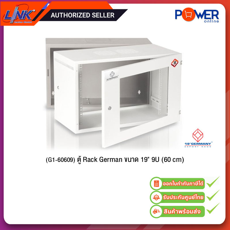 GERMAN RACK G7-09201B LIGHTING SET Black (สีดำ) ( โคมไฟติดในตู้แร็ค ) [ INTERLINK ] - CyberCube ...