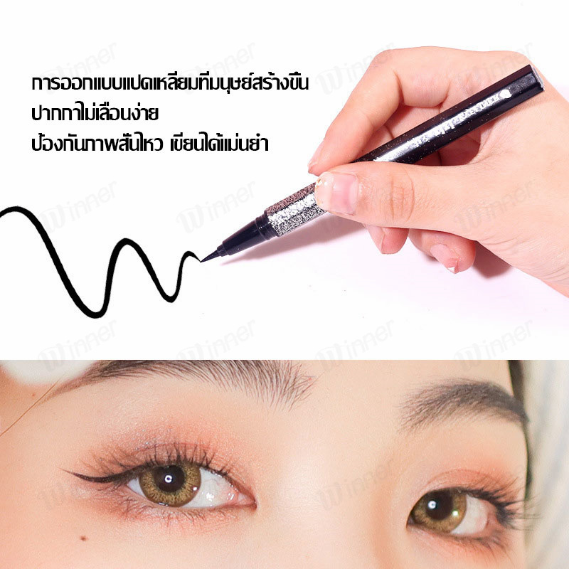 Bobeini อายไลเนอร์ เส้นคมปากกาอายไลเนอร์ Eyeliner ดินสออายไลน์เนอร์กัน ...