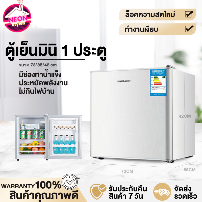ACONATIC Refrigerator Mini bar ตู้เย็นมินิบาร์ 1.7คิว สีเงิน รุ่น AN ...