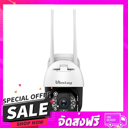 ส่งฟรี ส่งเร็ว กล้องวงจรปิดภายนอก VIMTAG 843 2 ล้านพิกเซล ส่งจาก กทม. | Lazada.co.th