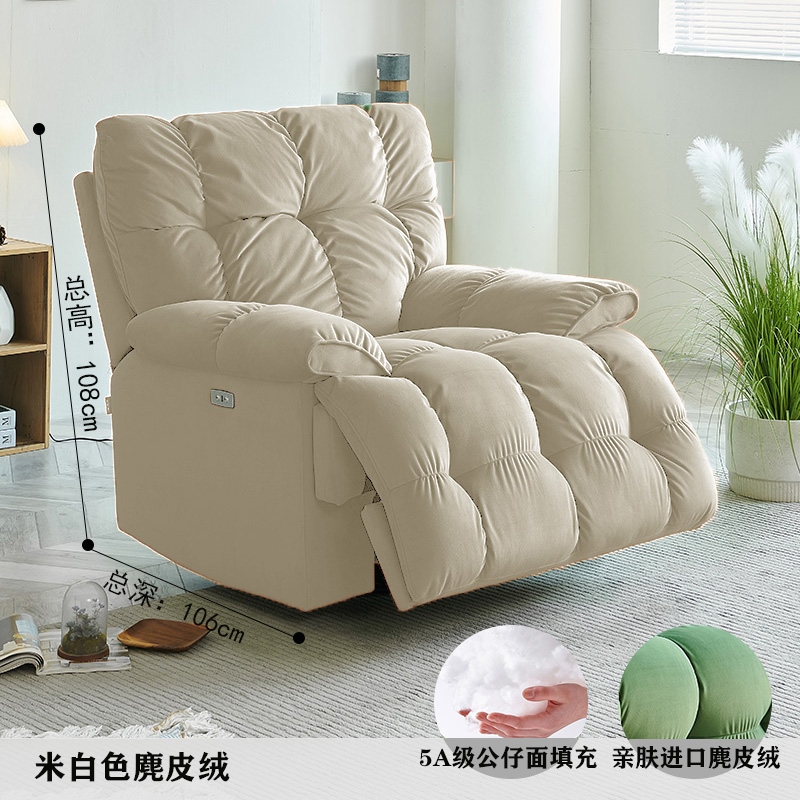 ☒☄ Light luxury simple leisure lazy sofa electric sleepable reclining ...