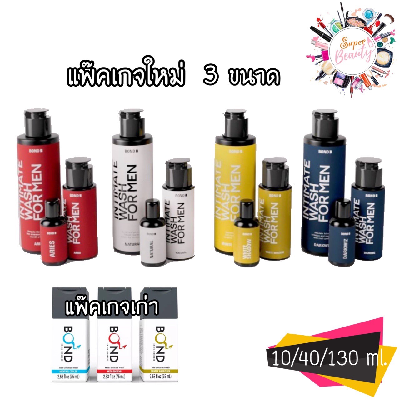 Bond Bond Wash bond-bond-wash