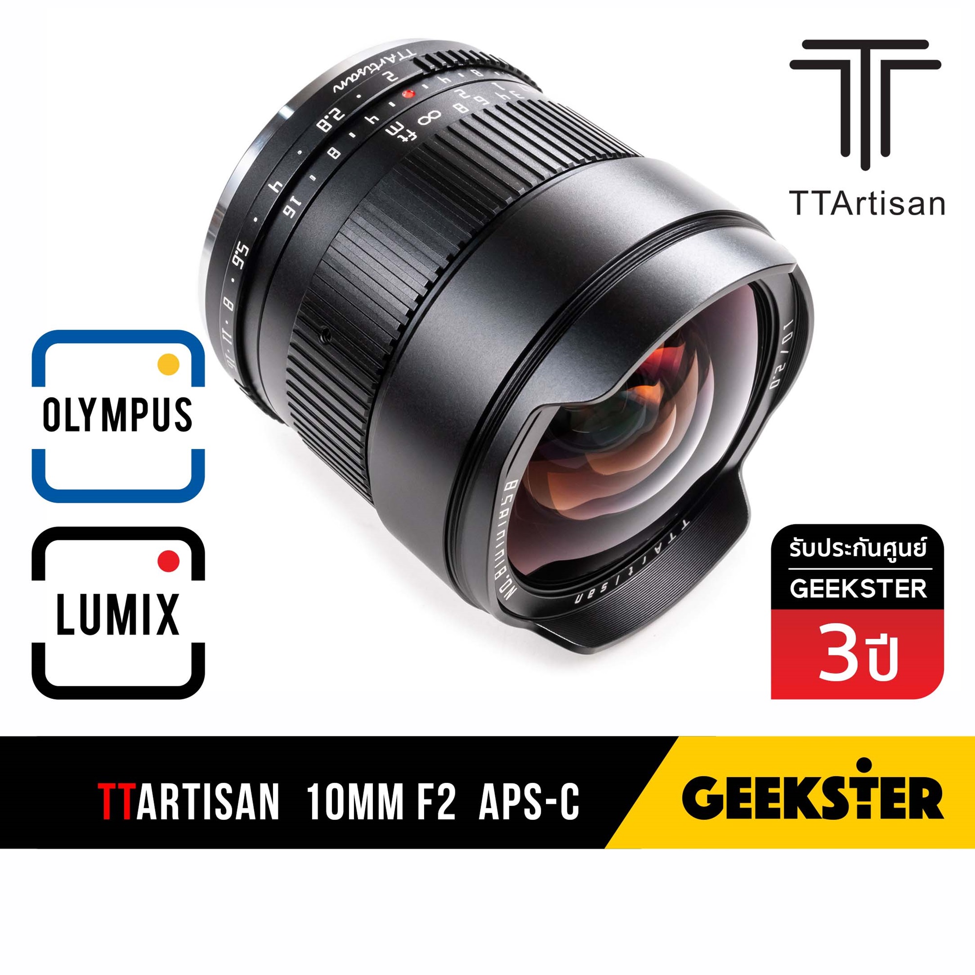 TTArtisan 10mm F2 เลนส์ ไวด์ กว้าง Ultra Wide APSC สำหรับ กล้อง Mirrorless FUJI / OLYMPUS / SONY ...