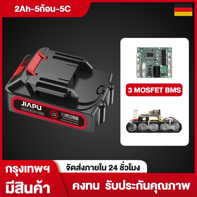 JIAPU MT-21V 5/10/15/20ก้อน 18650 แบตเตอรี่ ความจุแบตเตอรี่ลิเธียมสำหรับ JIAPU MAKITA ประแจไร้ ...