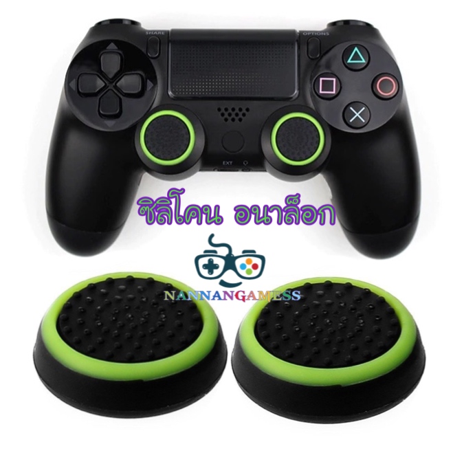 ยางครอบอนาล็อคDualshock และ Xbox -- Analog Controller Thumb Stick Grips ...