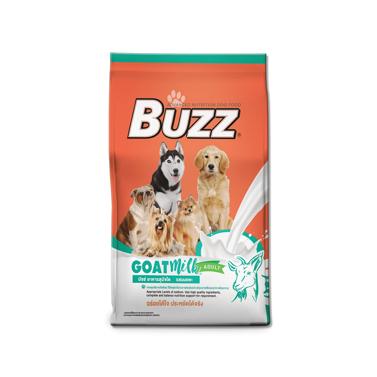 Buzz ถุงส้ม อาหารสุนัขถุงสีส้ม มีทั้งหมด6สูตร ขนาด 1.5kg | Lazada.co.th