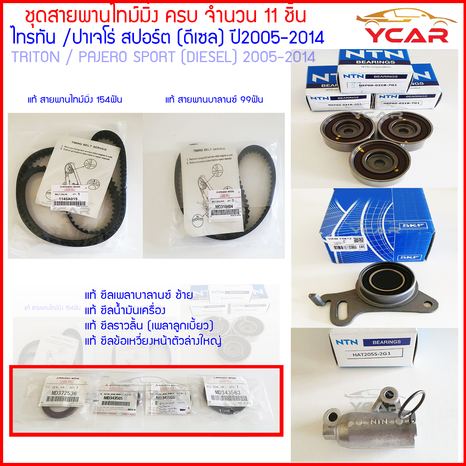 ของแท้เซ็นเซอร์ตำแหน่งปีกผีเสื้อ TPS สำหรับมิตซูบิชิ Montero Dodge ...