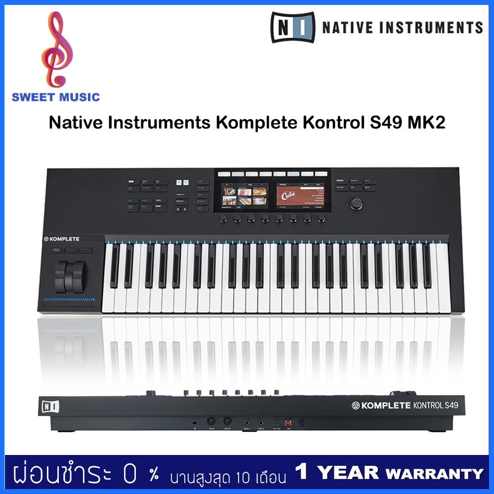 Native Instruments Komplete Kontrol S49 MK2 คีย์บอร์ดใบ้ Midi Keyboard Controller - Sweet Music ...