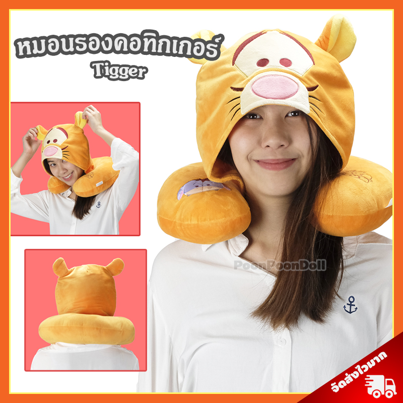 หมอนรองคอ ทิกเกอร์ ลิขสิทธิ์แท้ หมอนตุ๊กตา Tigger Tsum Tsum วินนี่