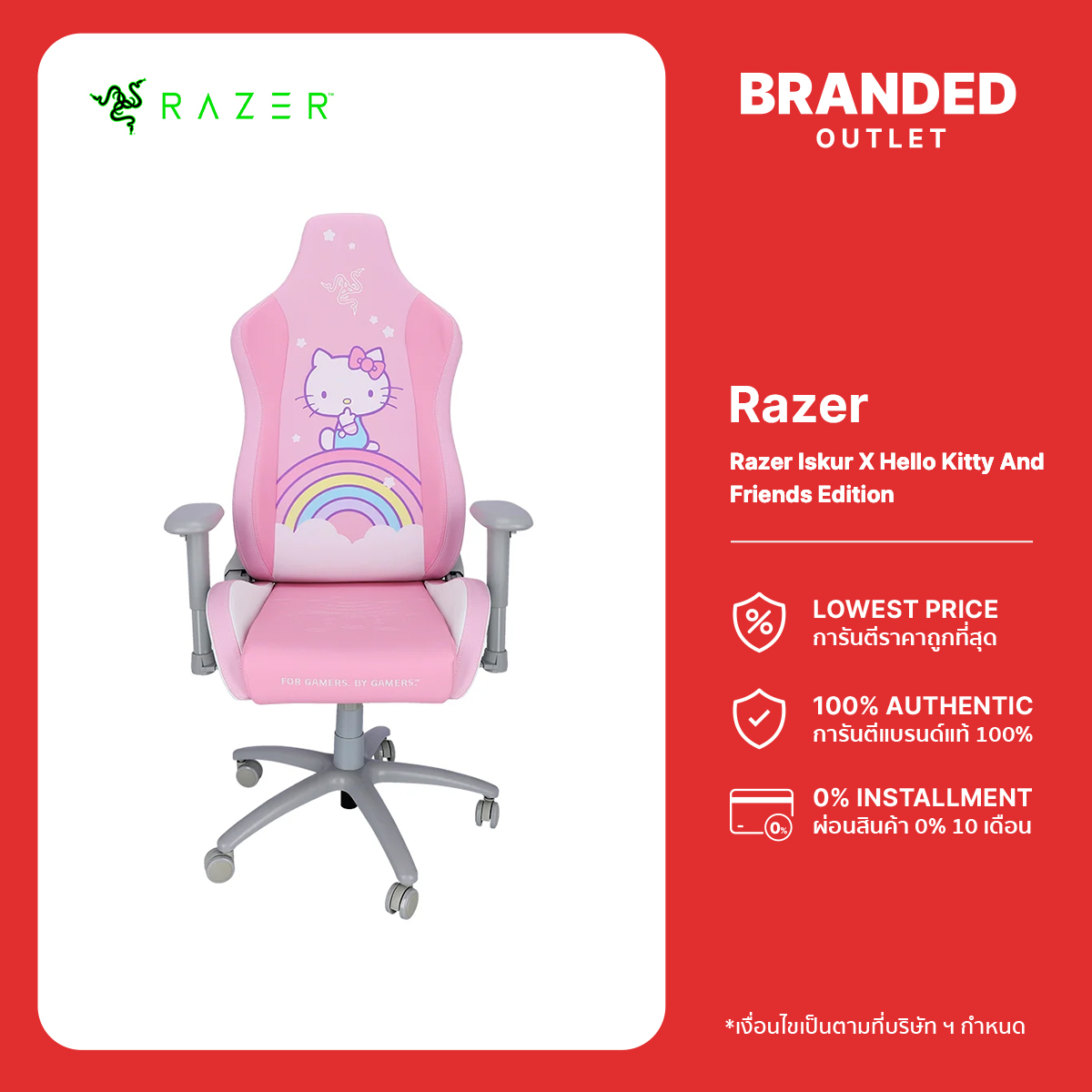 Razer Iskur X - Hello Kitty and Friends Edition (เก้าอี้เกมมิ่ง) 3 ...