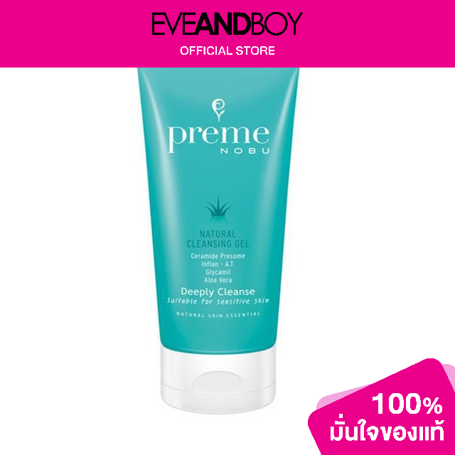 PREME NOBU - Natural Cleansing Gel | Lazada.co.th