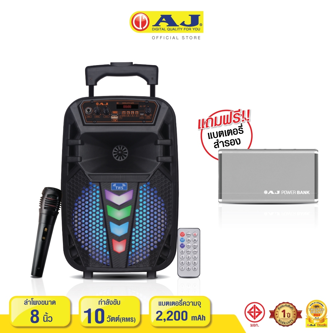 AJ ลำโพงกระเป๋าล้อลาก 8 นิ้ว รุ่น AJ-97N SET PB #มีบลูทูธ มีรีโมท แถม ...