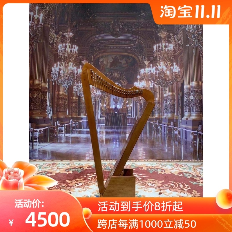 Universal melody small harp Celtic harp 26 strings 3 8 degrees travel ...