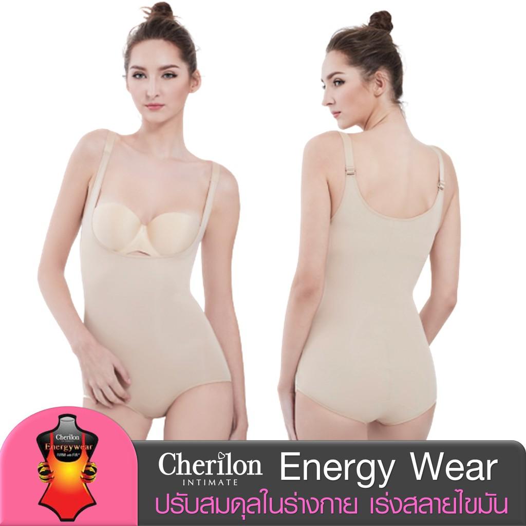 Cherilon Energywear เชอรีล่อน บอดี้สูทกระชับสัดส่วน ปรับสมดุลร่างกาย เร่งสลายไขมัน เซลลูไลต์ สี ...