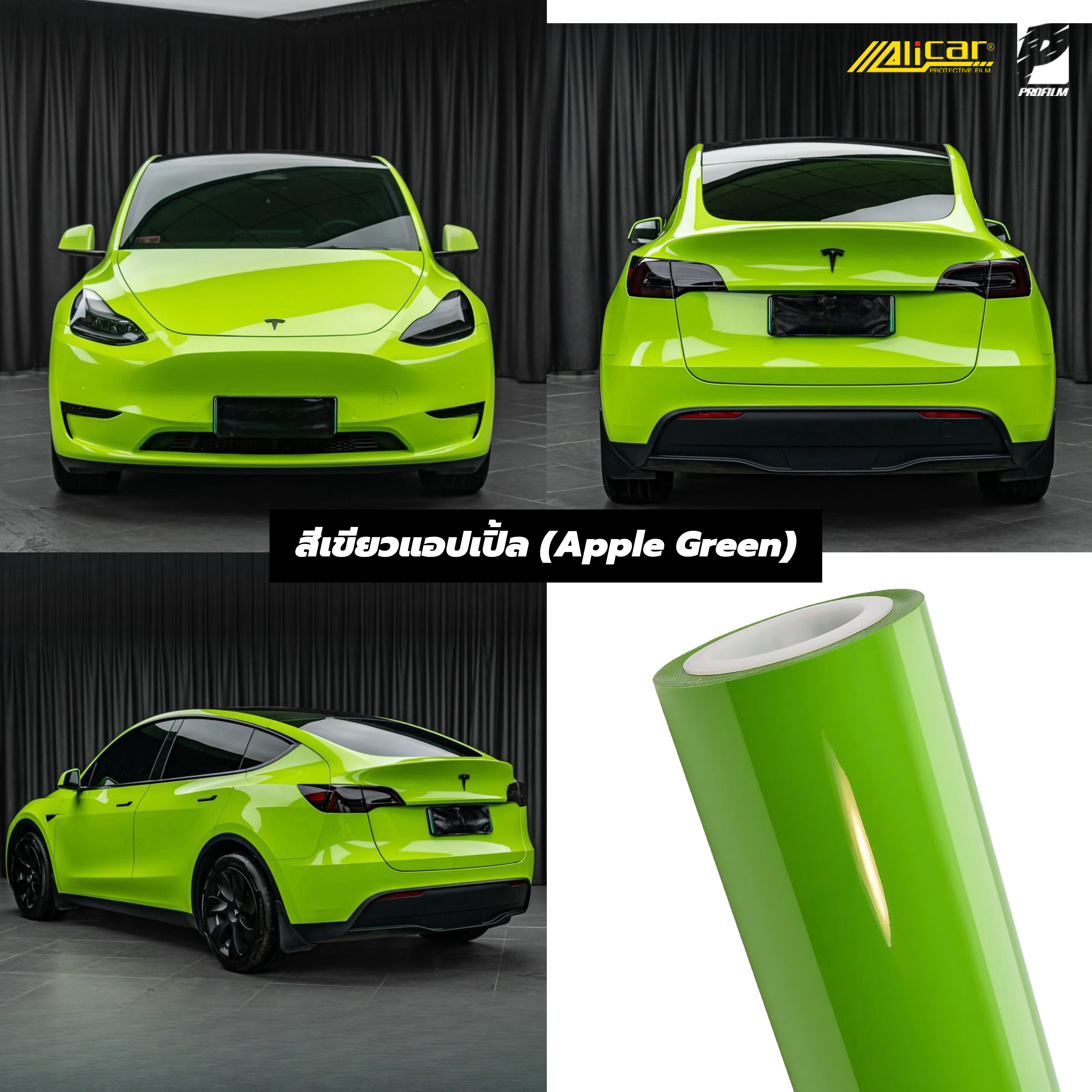 [Alicar แท้100%] สติ๊กเกอร์เปลี่ยนสีรถ ฟิล์มเปลี่ยนสีรถ สติ๊กเกอร์แร็ป ...