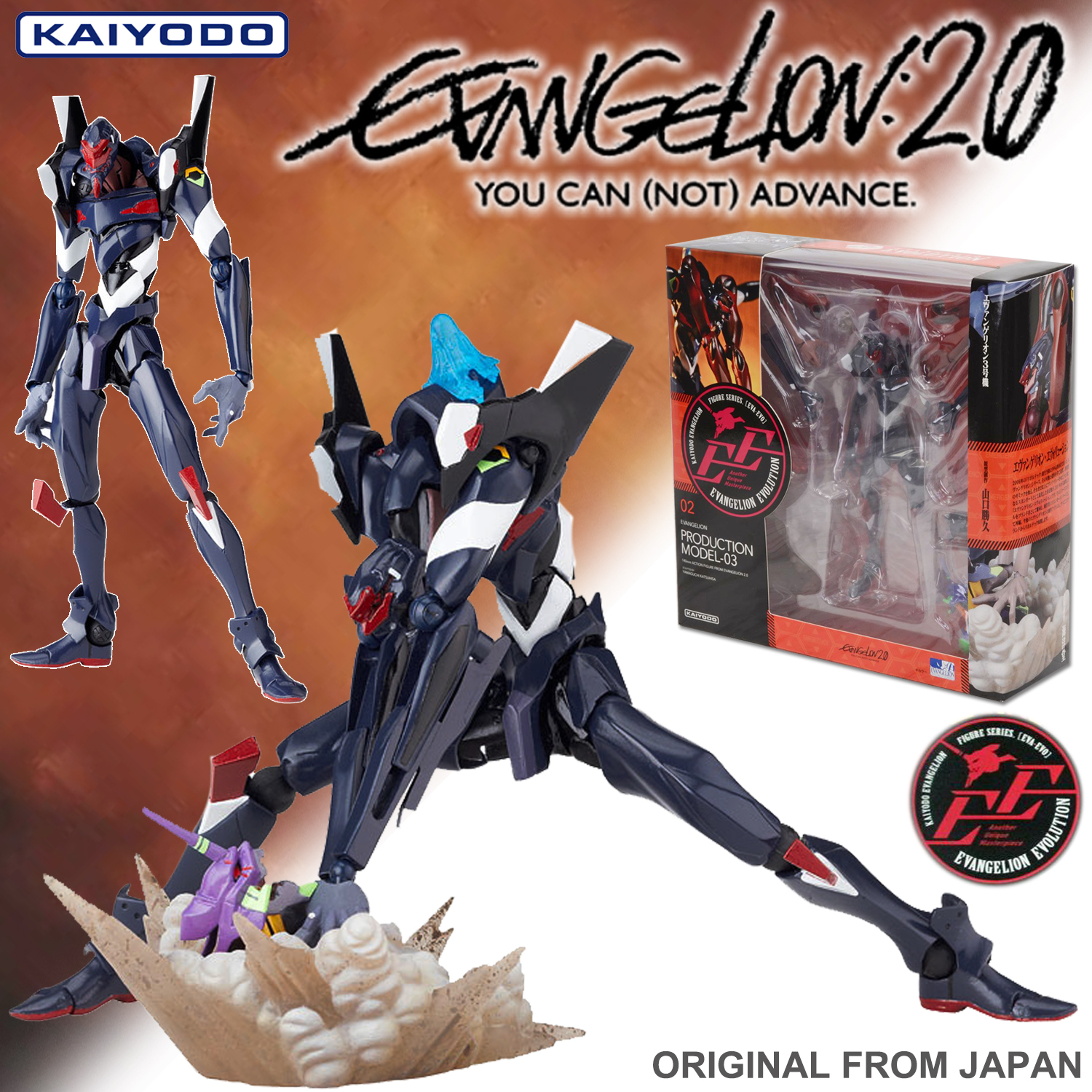 Figma ฟิกม่า งานแท้ 100% Figure Action Kaiyodo Revoltech Rebuild of Evangelion 2.0 You Can Not ...