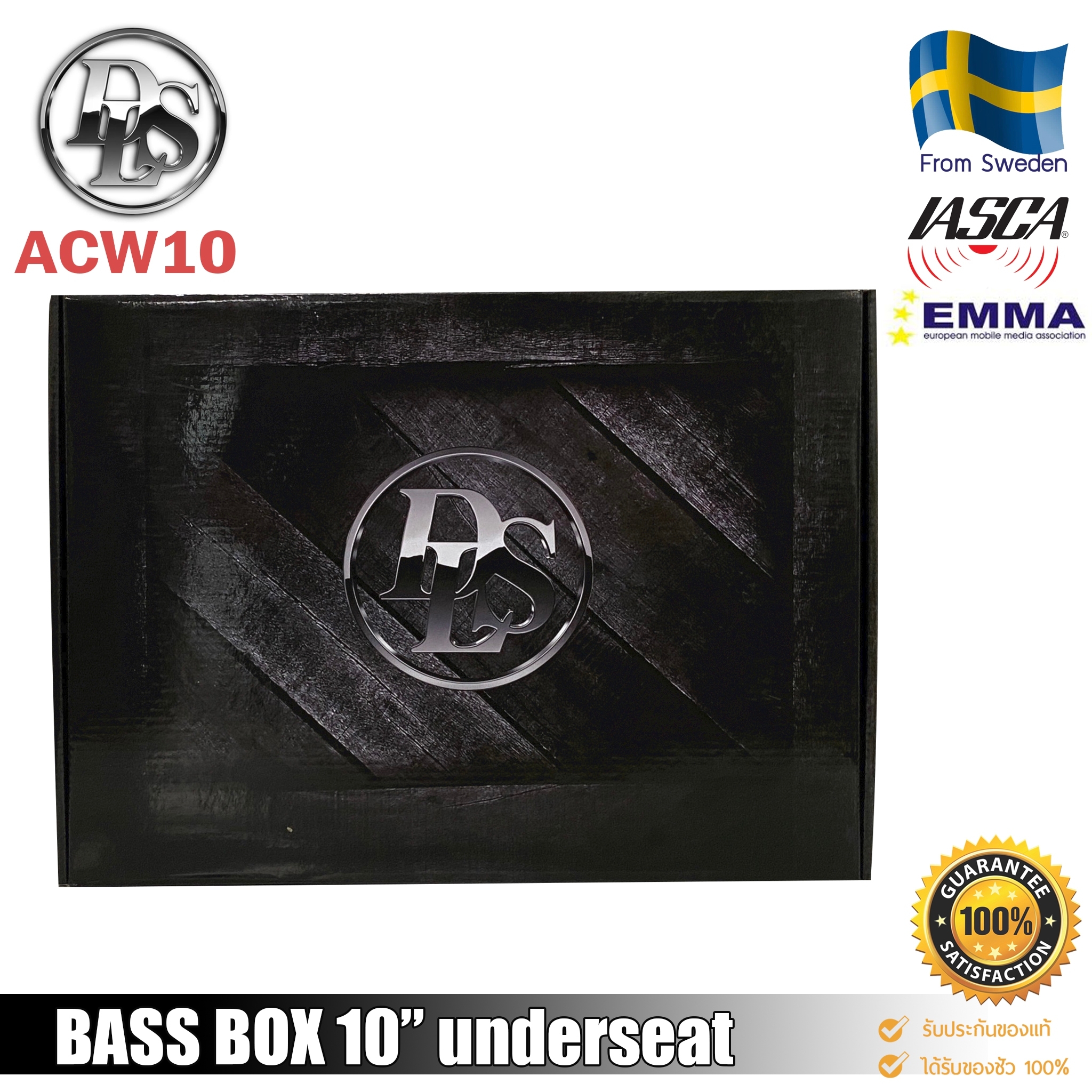DLS ACW10 SUBBOX เบสบ็อกซ์ว้อยส์คู่ขนาด 10 นิ้ว2โอมห์ พร้อมแอมป์Class D 400 Watts | Lazada.co.th