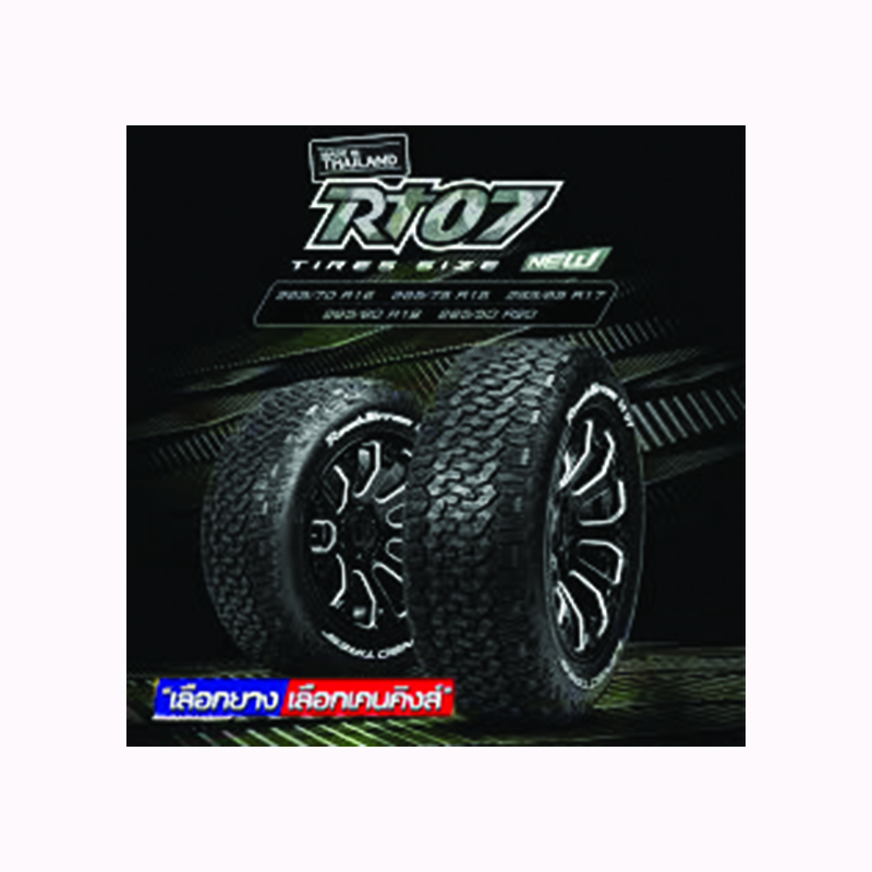 ยางขอบ18 LENSO 23540 R18 D-1CS ยางใหม่ปี 23 ( 4 เส้น) FREE จุ๊บยาง PREMIUM BY KENKING POWER 650 ...