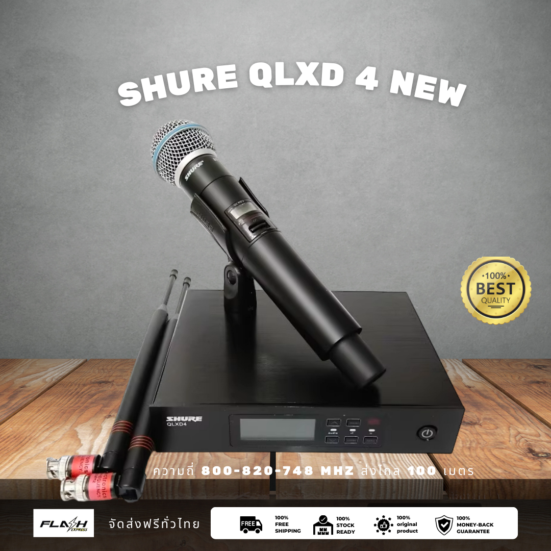 Shure qlxd4 wireless microphone UHF 800 MHZ ไมค์ลอย มืออาชีพ | Lazada.co.th