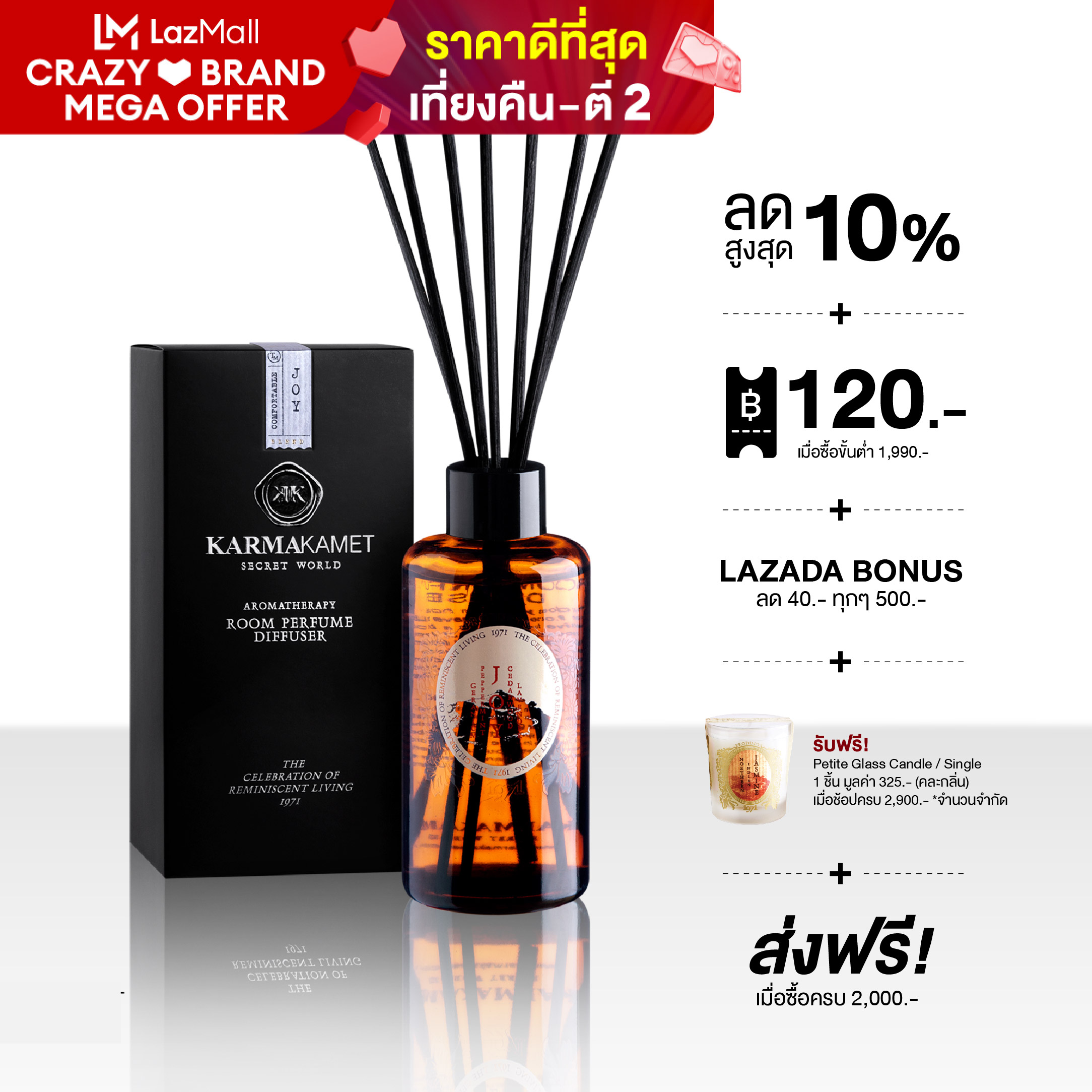 KARMAKAMET Aromatherapy Blended Massage Oil คามาคาเมต น้ำมันนวดหอมเพื่อ ...