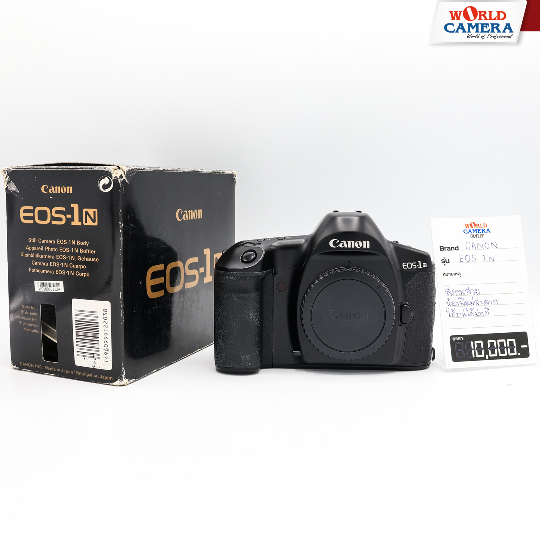 CANON EOS-1N -- SN. W0109531129 สินค้า CLEARANCE - World Camera - ThaiPick