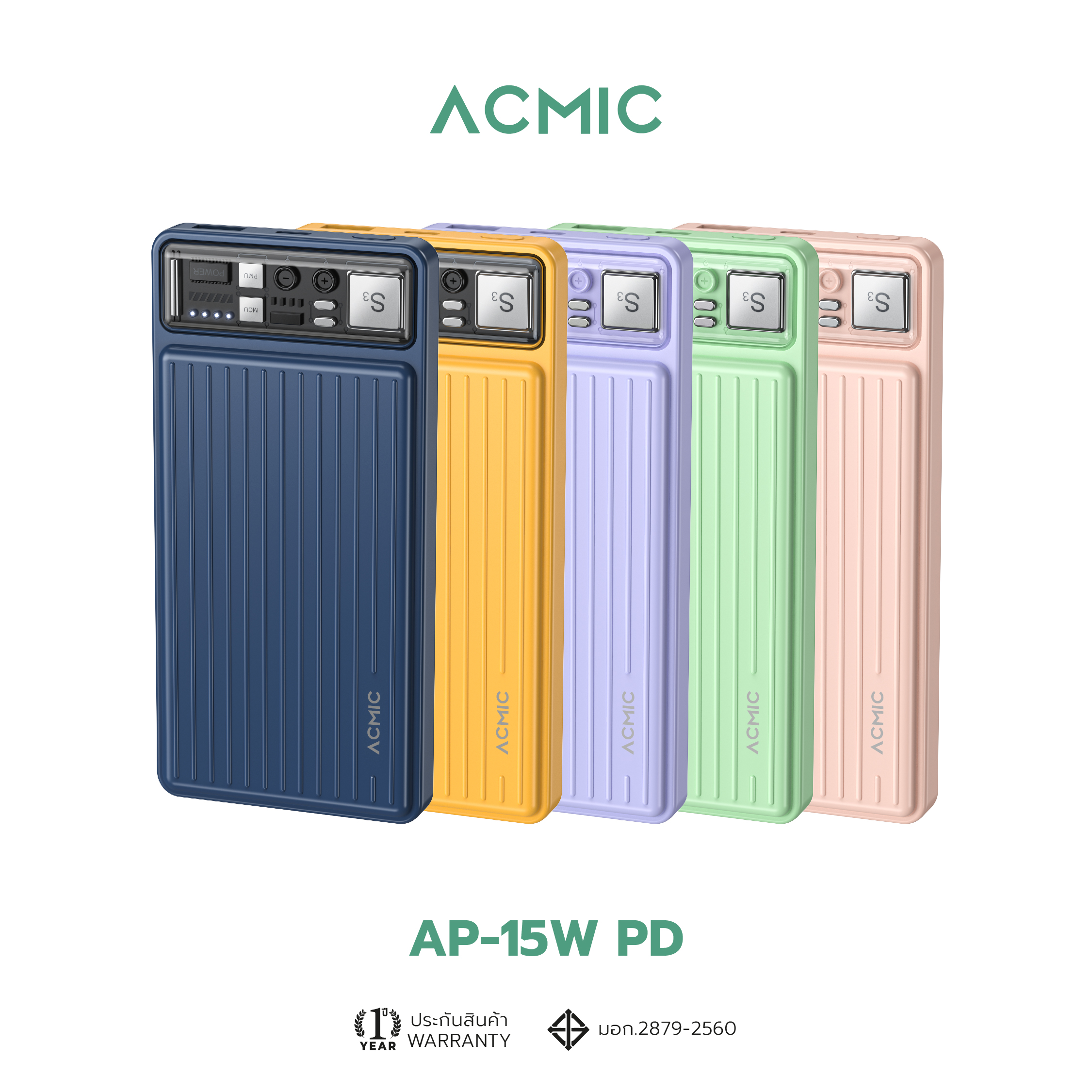 ACMIC A30 Powerbank 30000 mAh พาวเวอร์แบงค์ แบตสำรอง ชาร์จไว ความจุเยอะ ...