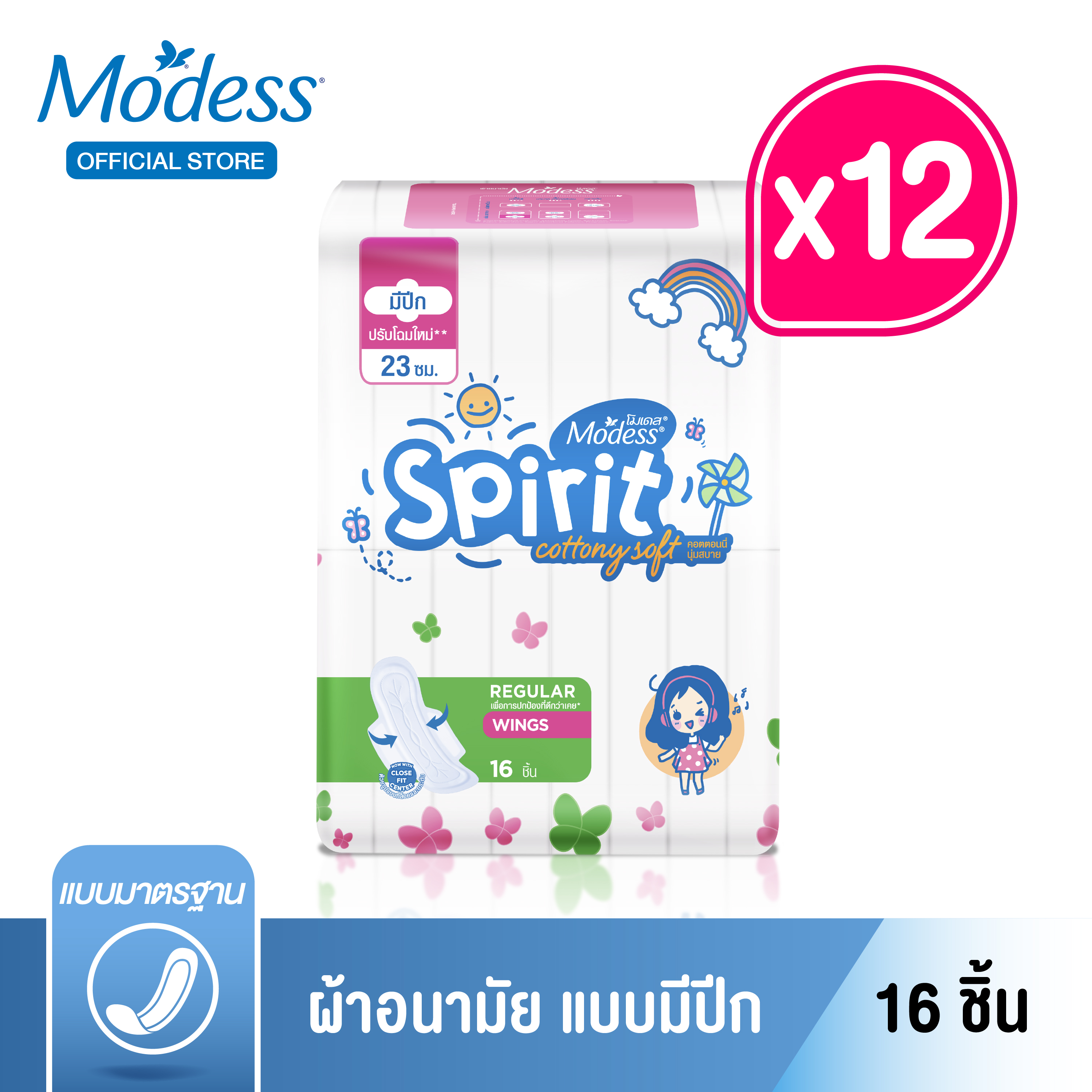 แพ็ค 12 โมเดส ผ้าอนามัย คอตตอนนี่ซอฟ สลิมสปิริต ไม่มีปีก 20 ชิ้น x 12 ...