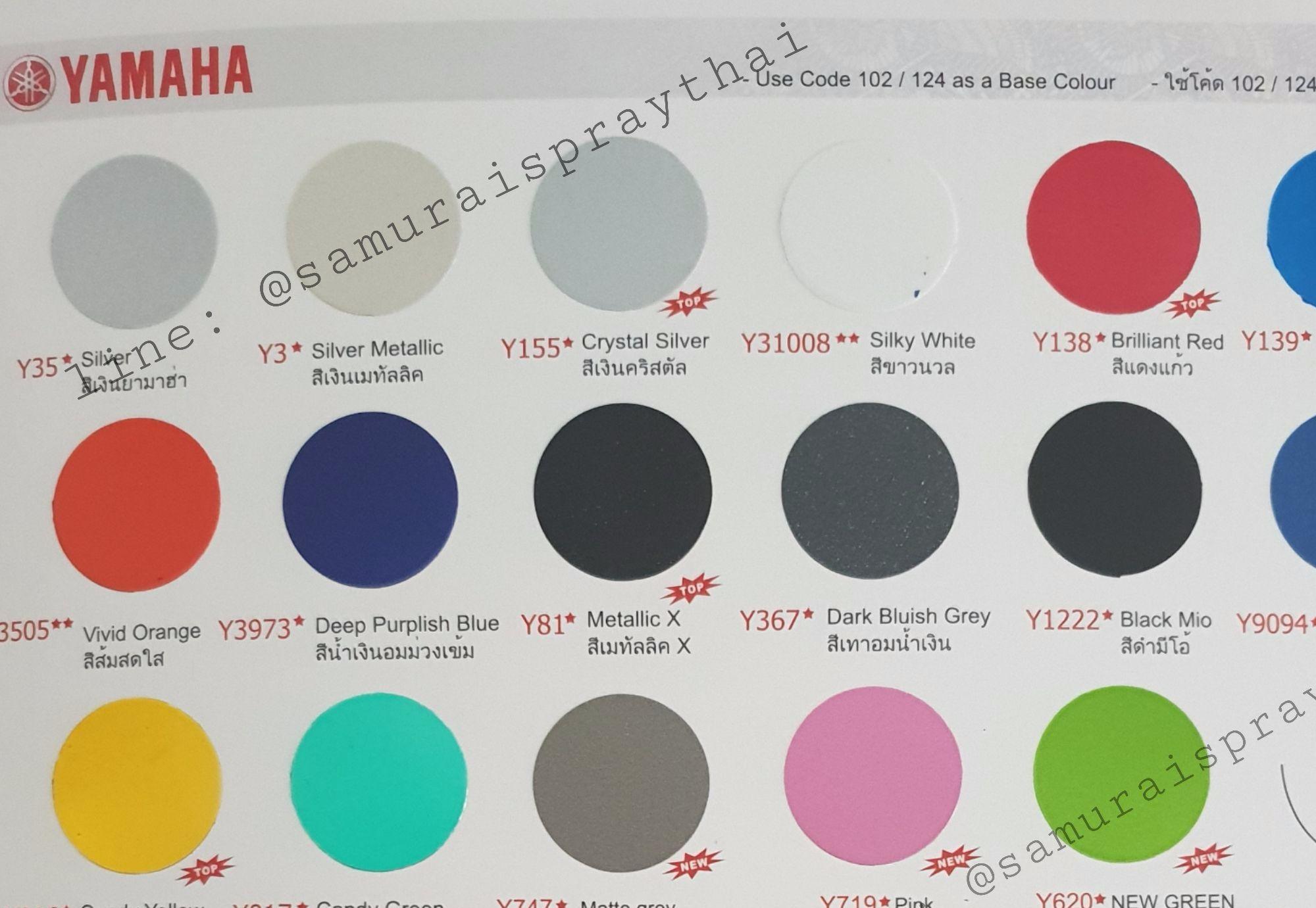 SAMURAI สีสเปรย์ซามูไร รถยามาฮ่า สีเขียวแก้ว เบอร์ Y017 * Candy Green ...