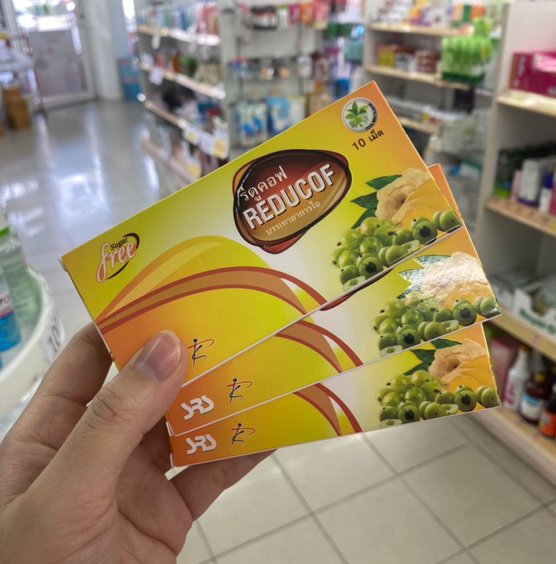Reducof 10 pestilles (3 Boxes) - รีดูคอฟ 10 เม็ด (3 กล่อง) - ลูกอม ...