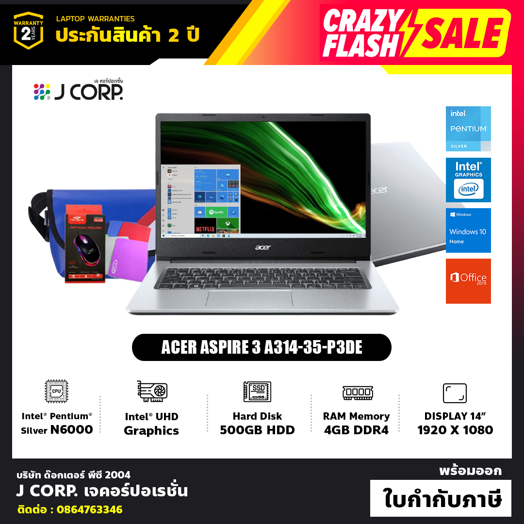 โน๊ตบุ๊ค Acer Aspire 3 A314-35-P3DE (Pure Silver) / Intel® Pentium ...