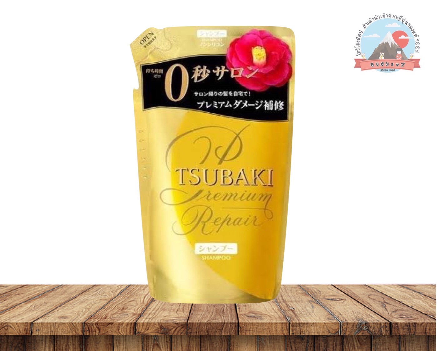 SHISEIDO TSUBAKI SHAMPOO แชมพู + ครีมนวด พรีเมี่ยม ช่วยบำรุงผมแห้ง แตก ...