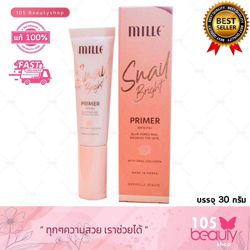 หลอดใหญ่ !! Mille Snail Bright Primer SPF15 PA+ มิลเล่ สเนล ไบร์ท ไพรเม ...