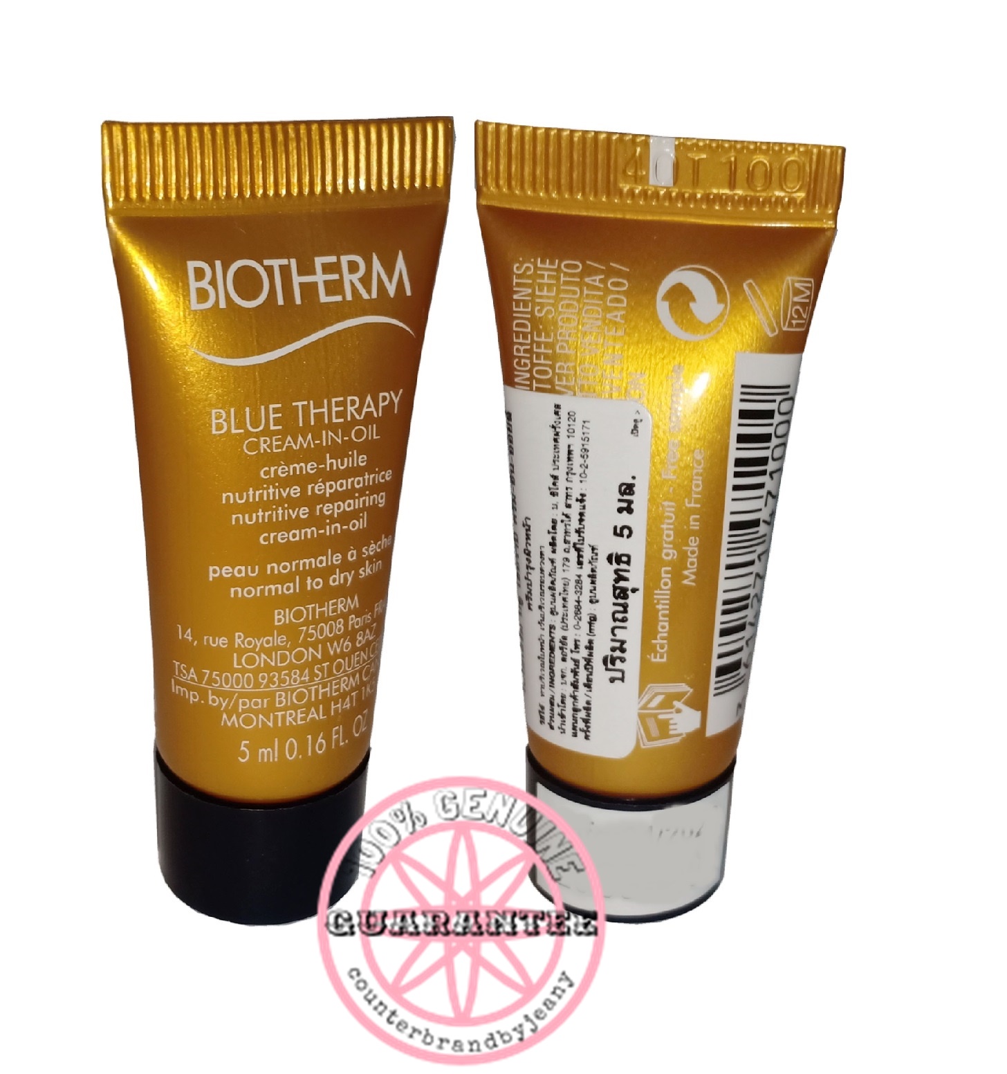 BIOTHERM Blue Therapy Cream-In-Oil - MixASale