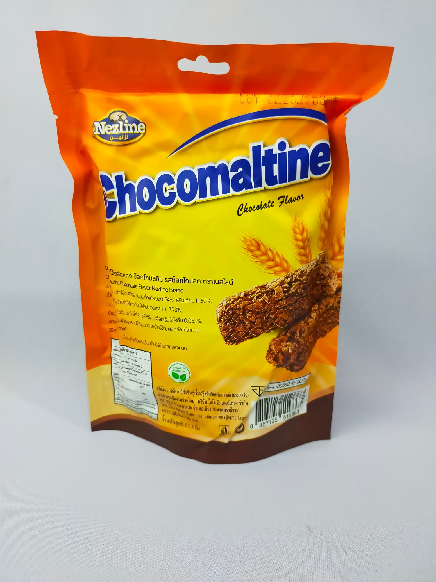 Nezline Chocomaltine ข้าวโอ๊ตอัดแท่งรสมอลต์ แบบ 80 กรัม | Lazada.co.th