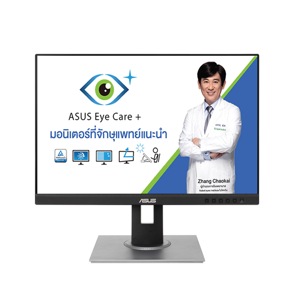 ASUS ProArt Display PA248QV Professional Monitor – จอมอนิเตอร์ 24.1 ...