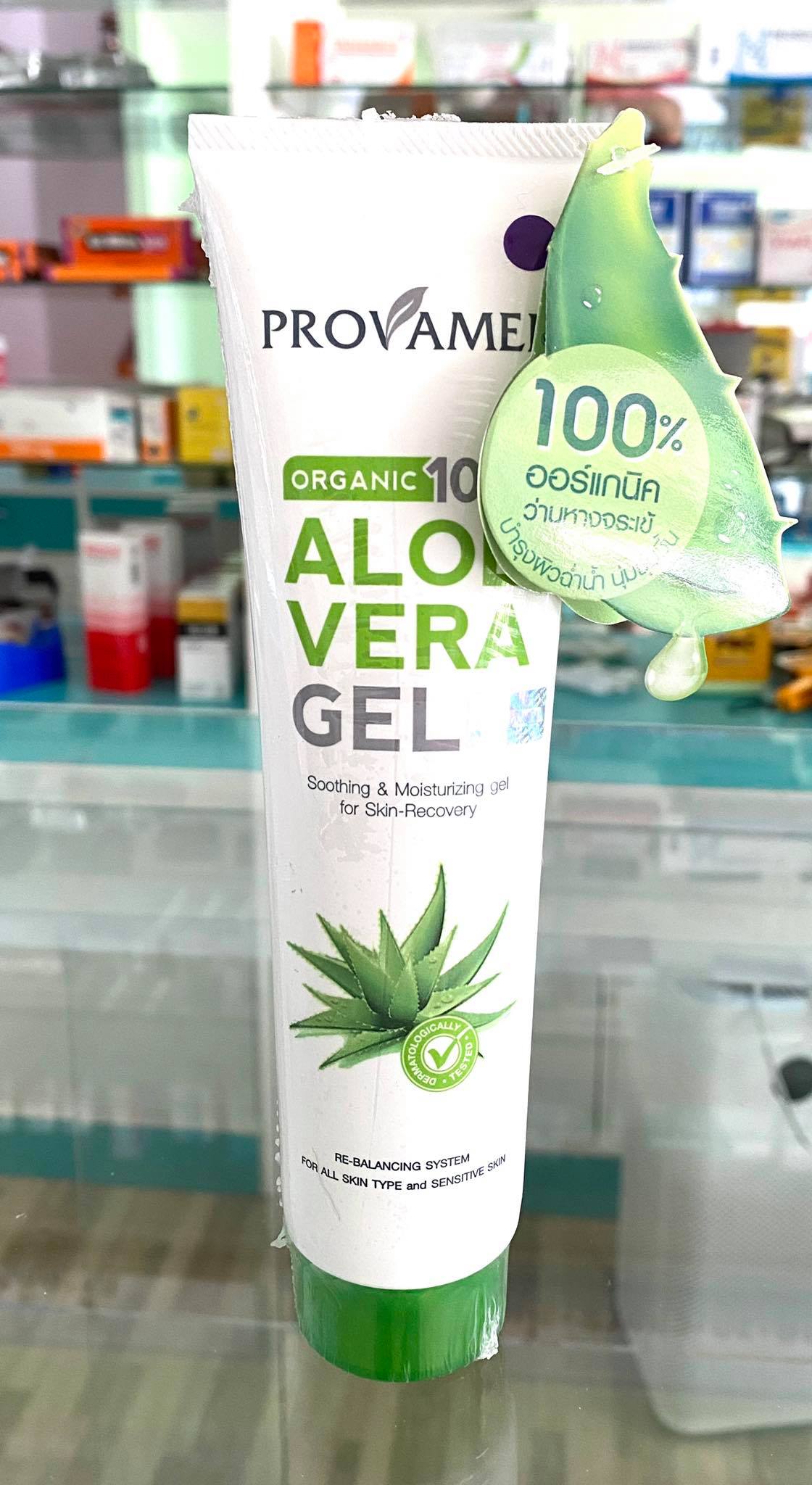 Provamed Aloe Vera Gel โปรวาเมด อโล เวร่า เจล 150 g [1 หลอด] เจลว่านหางจระเข้ สูตรอ่อนโยนพิเศษ ...