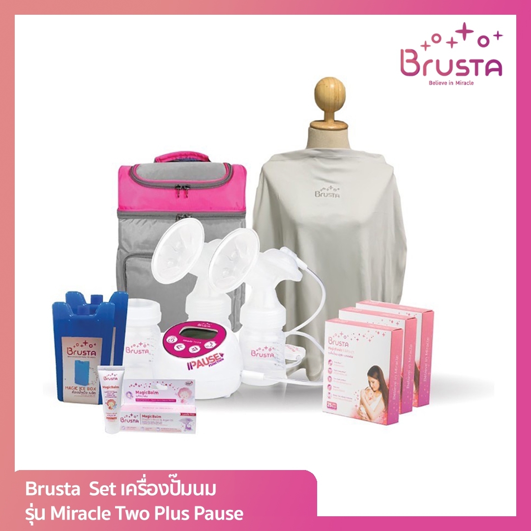 Brusta Set เครื่องปั๊มนม Miracle Two Plus Pause + รับสิทธิซื้อสินค้าราคา50% มี 5 โหมด 9 ระดับ ...