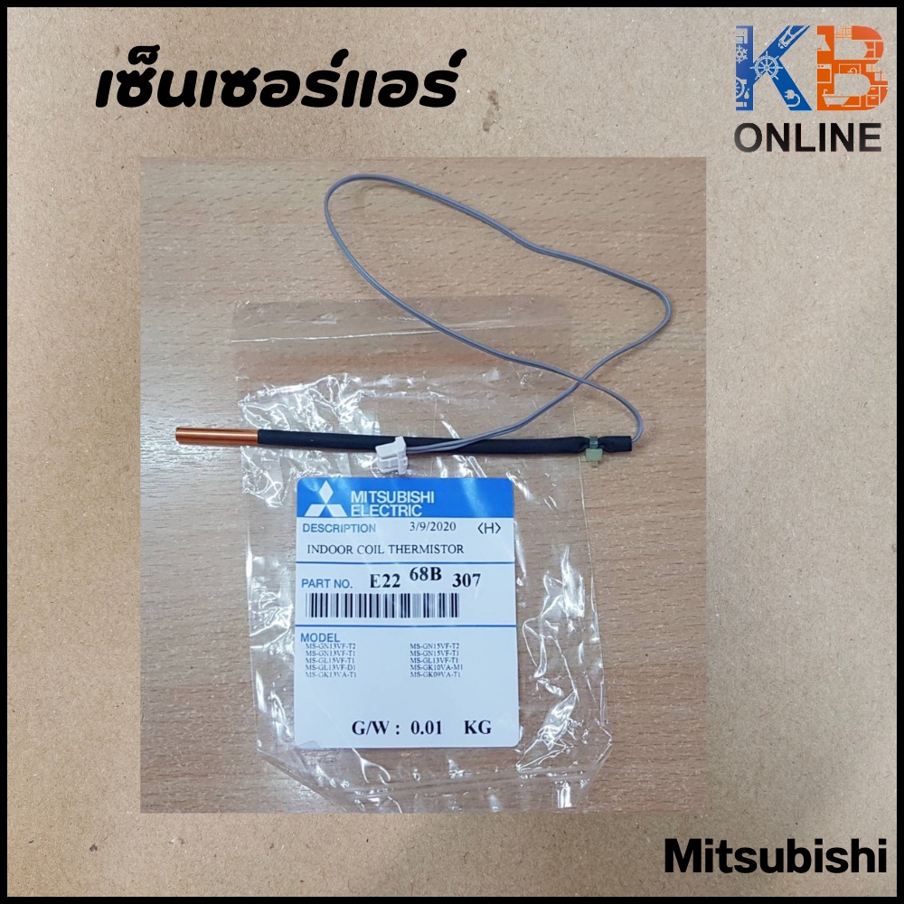 E2268B307 เซ็นเซอร์แอร์ Mitsubishi Electric เซ็นเซอร์แอร์มิตซูบิชิ ...