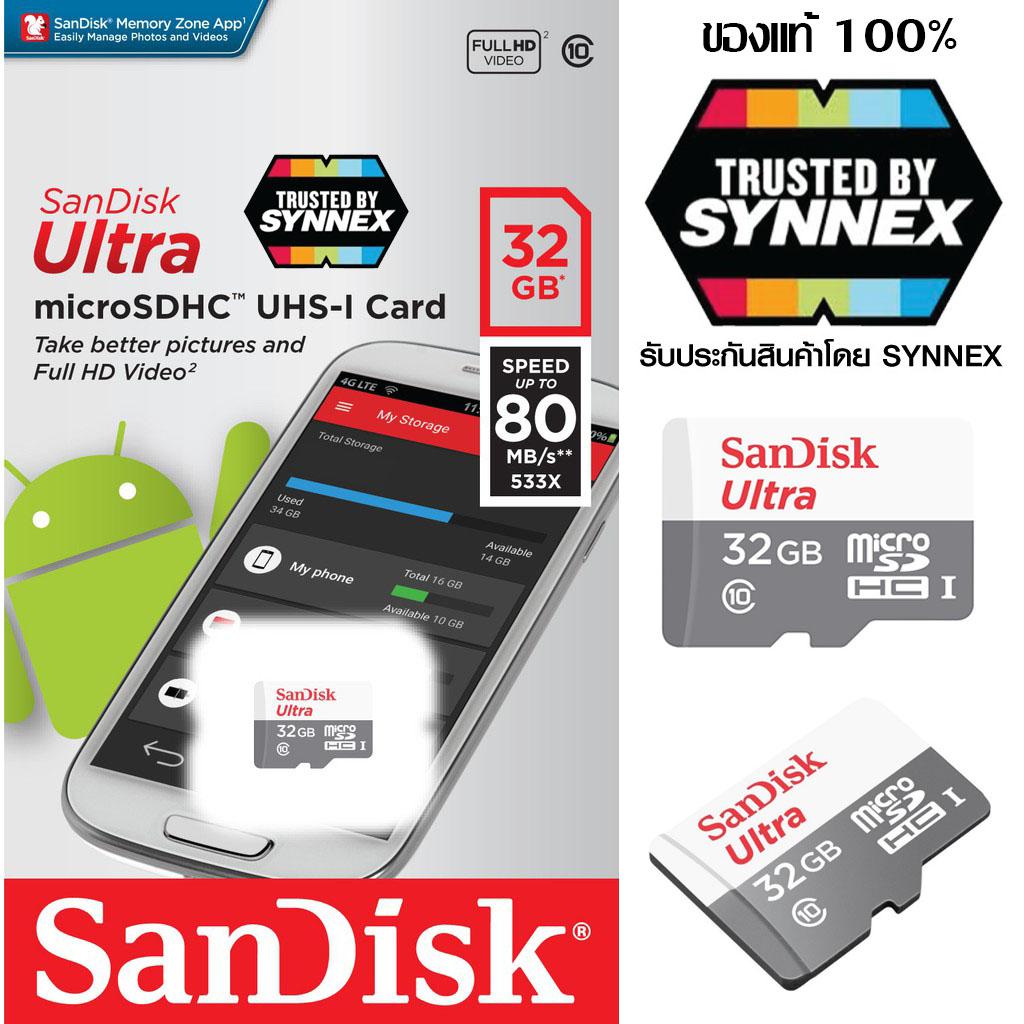 SanDisk MicroSDHC Ultra ความเร็ว 80MB/S ความจุ 32GB Class10 (SDSQUNS_032G_GN3MN) - Cuty Mart ...